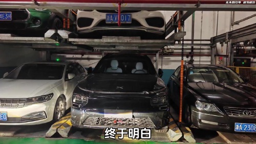 立体车库对现在的车究竟有多难?轮毂刮花是小事