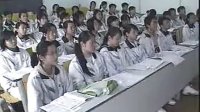 新课程高中化学名师课堂实录【元素周期表及其应用】优质课 课堂实录