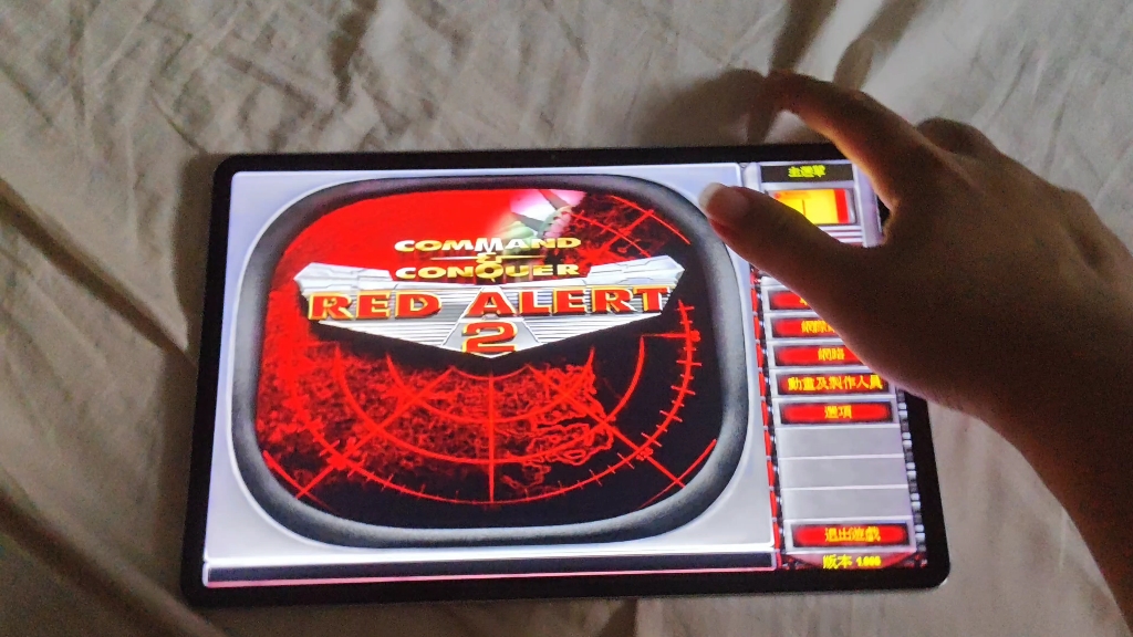 不用再守电脑,手机端着红警战场,想战就战。_哔哩哔哩bilibili_红警