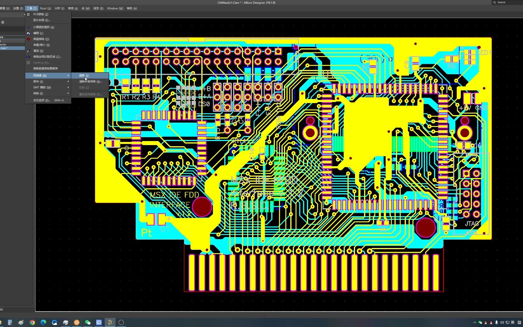 使用AD18和立创EDA专业版导入并修改Gerber 消除DRC错误