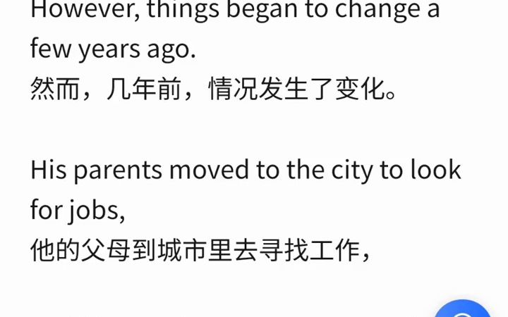 人教版英语九年级全一册第4单元 Unit 4 SectionB 2b课文原文 课文...