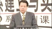 ISO14001环境管理体系08