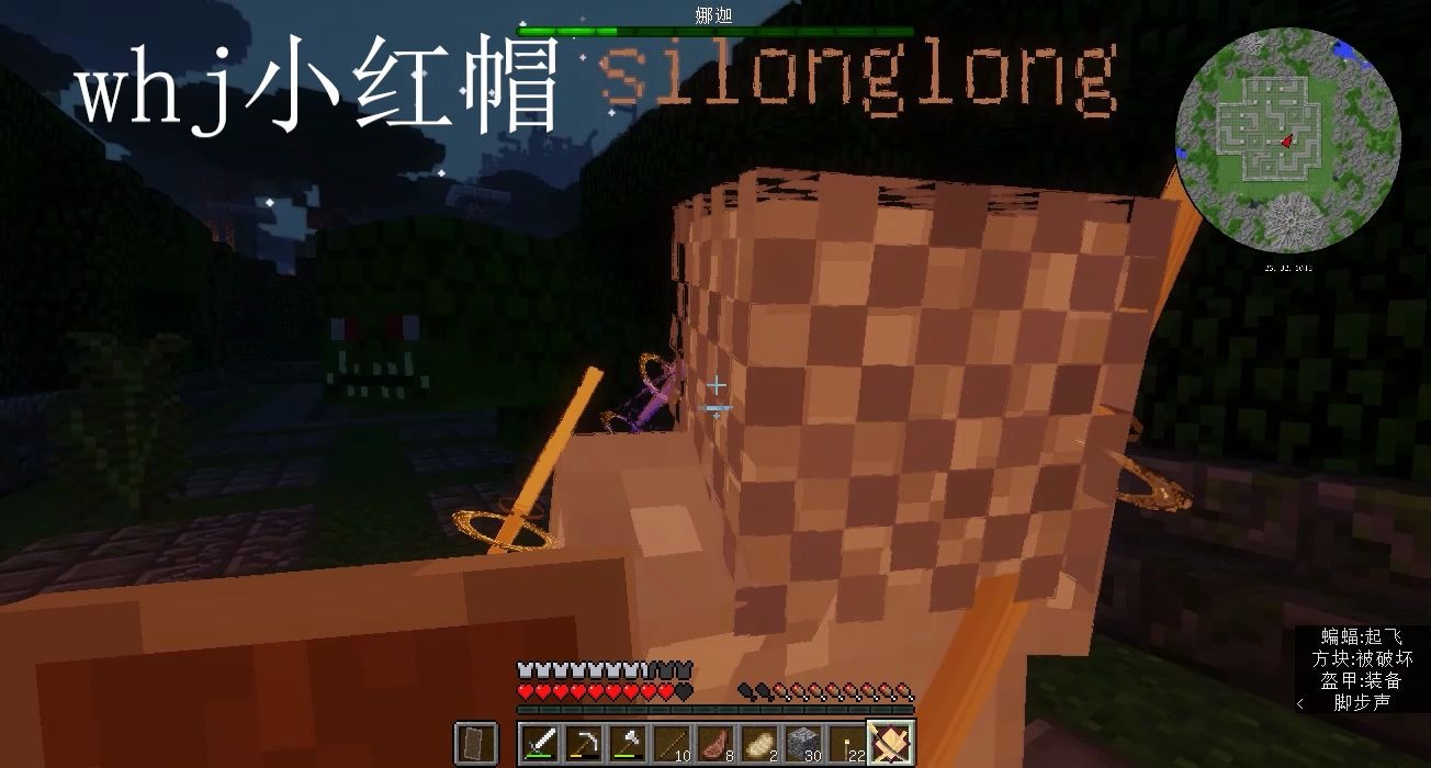 【我的世界生存】第二集:勇闯暮色森林-娜迦篇