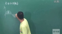 1.5-3 数学高中选修2-2__第1章第5课• 定积分的概念(下)