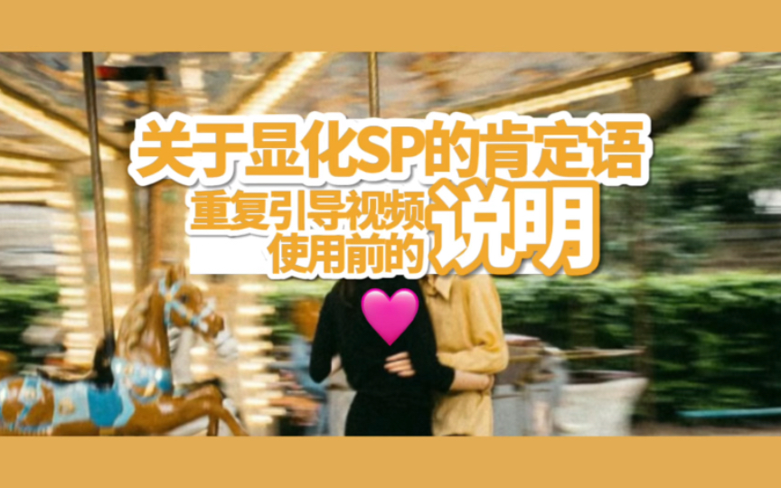 肯定语说明 | 所有显化都只需要你做出一个决定,并允许自己拿到你的目标