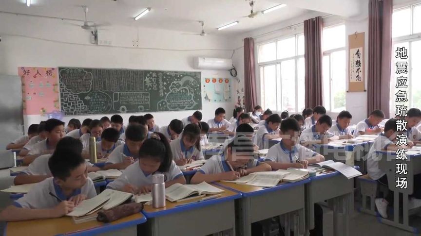 地震应急疏散演练 筑牢校园防震减灾“防火墙”