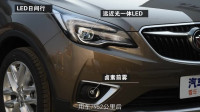 狠心花24万提新款昂科威,用车7952公里后,车主憋了一肚子话要说