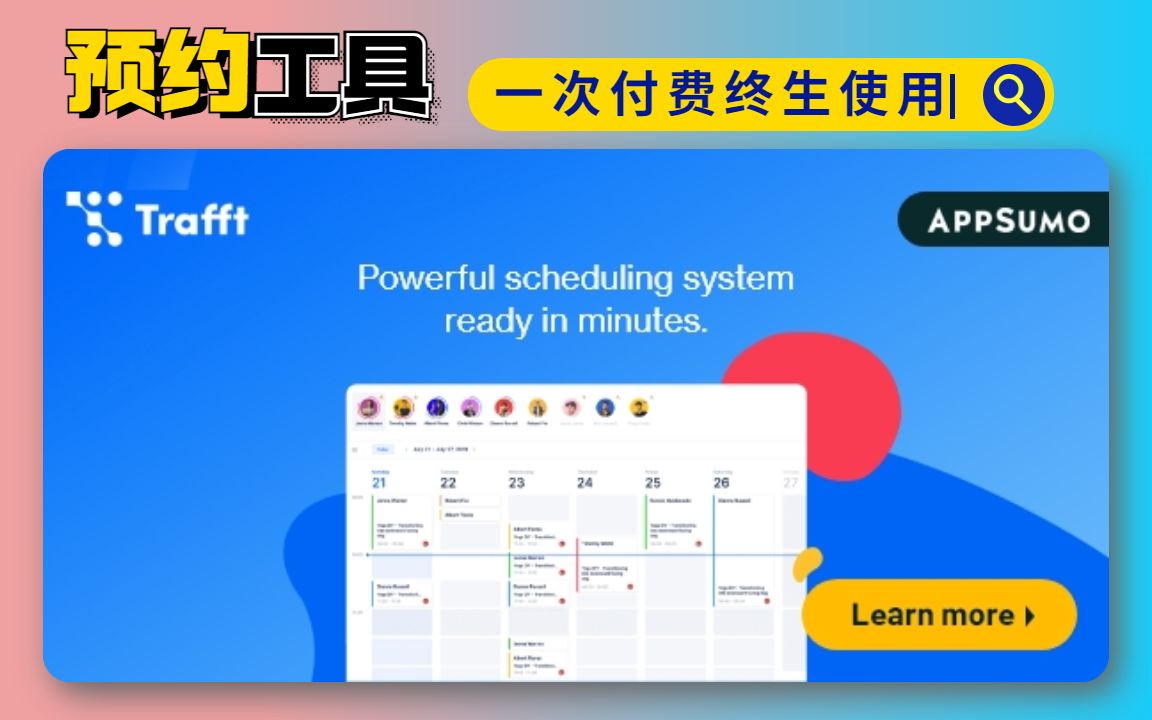 ...付费终生使用 | 美发、医美、专业咨询、线下课程、收费服务预约工具