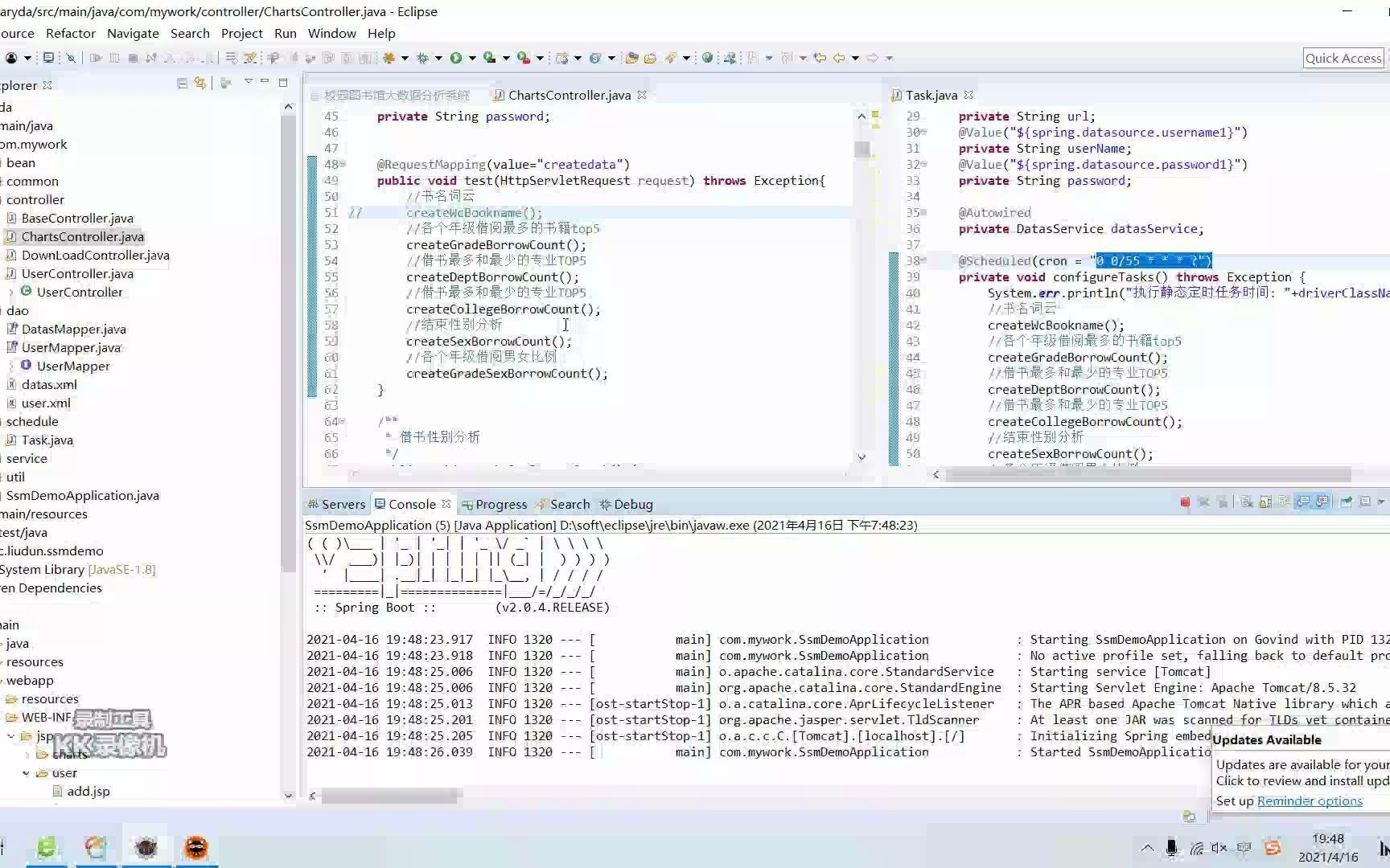 jsp_202 校园图书馆大数据分析系统(springboot +echarts