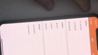 教程:应用app使用教程案例