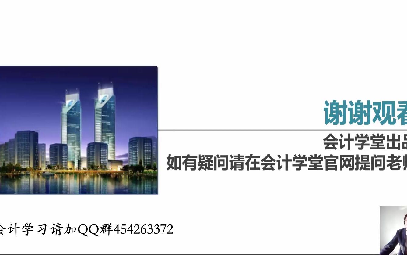 房地产会计处理流程_房地产会计帐务处理_房地产会计报表模板