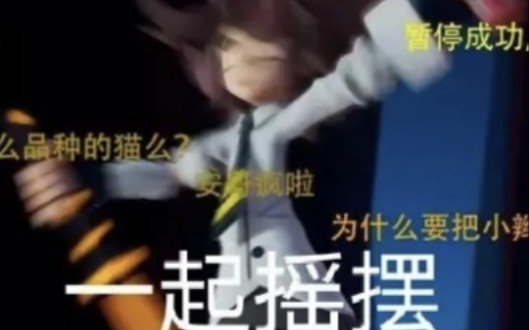 前方极度OOC!这不是你们认识的安迷修雷狮和卡米尔!【凹凸世界/黑...