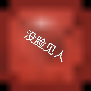 懒得用剪辑的up主 