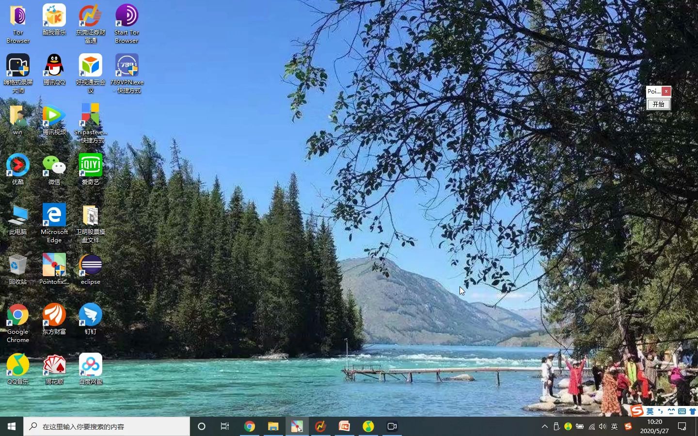 股票裸K交易之涨停 板计算方法
