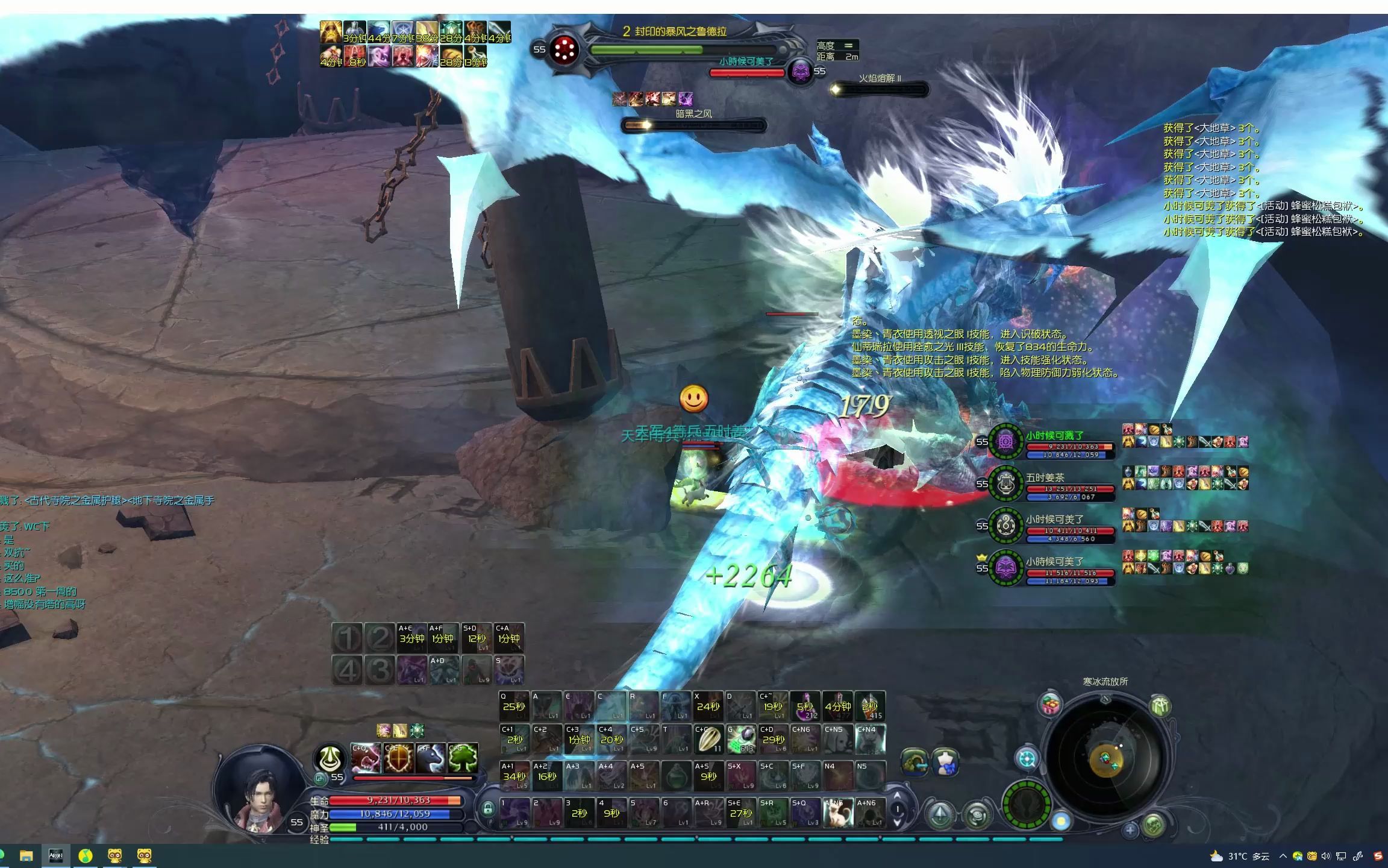 永恒之塔怀旧服2.0双布甲双锁链4人鲁德拉(魔道主T,划水精灵视角)