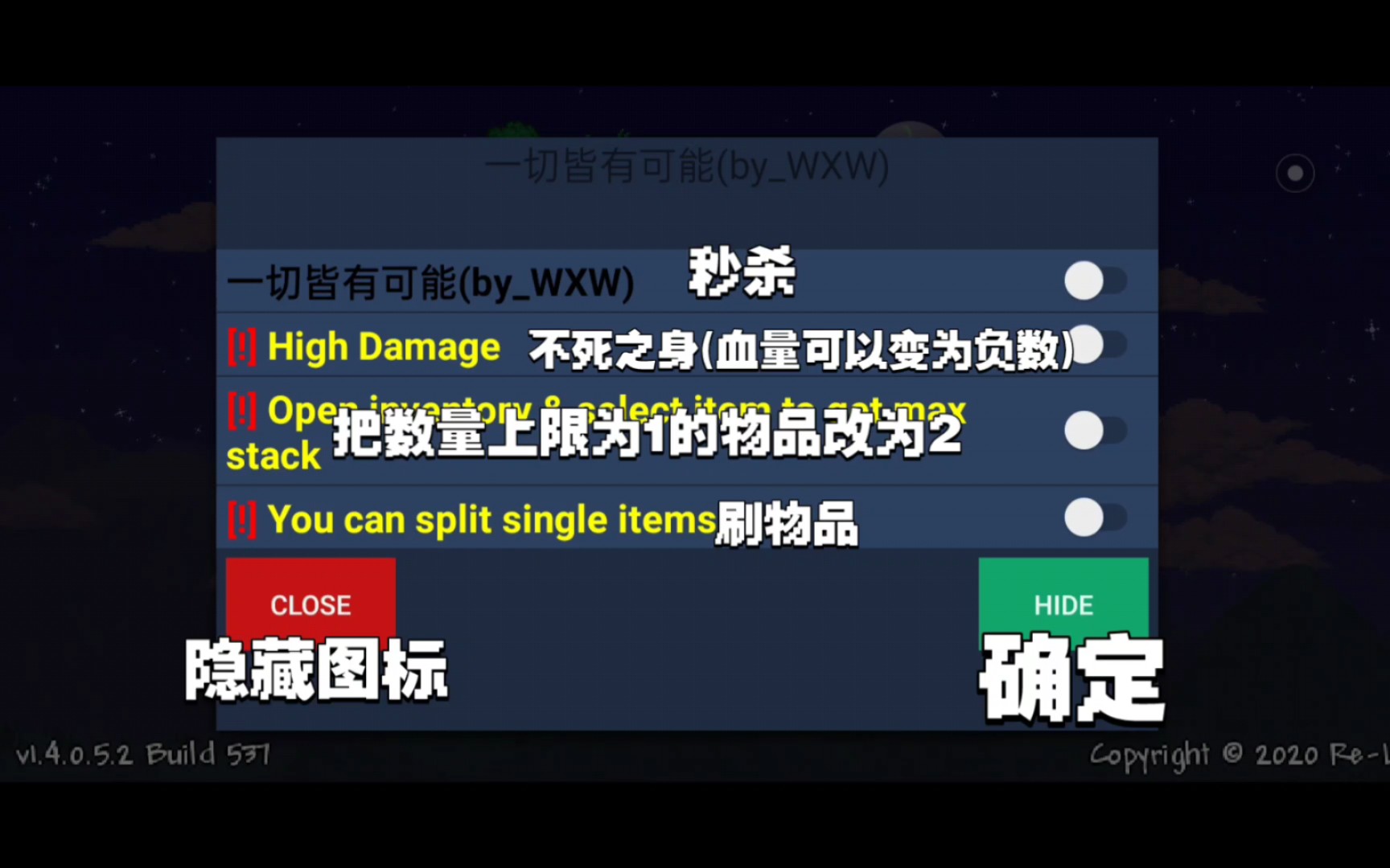 [泰拉瑞亚英文国际1.4.0.5.2]免费内置修改器+汉化教程
