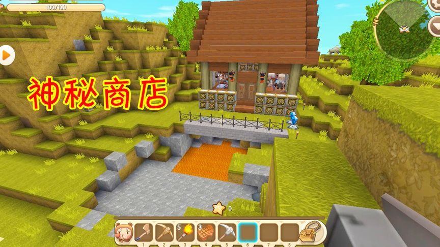 迷你世界:在生存地图中发现一个神秘的商店,里面住着四位商人