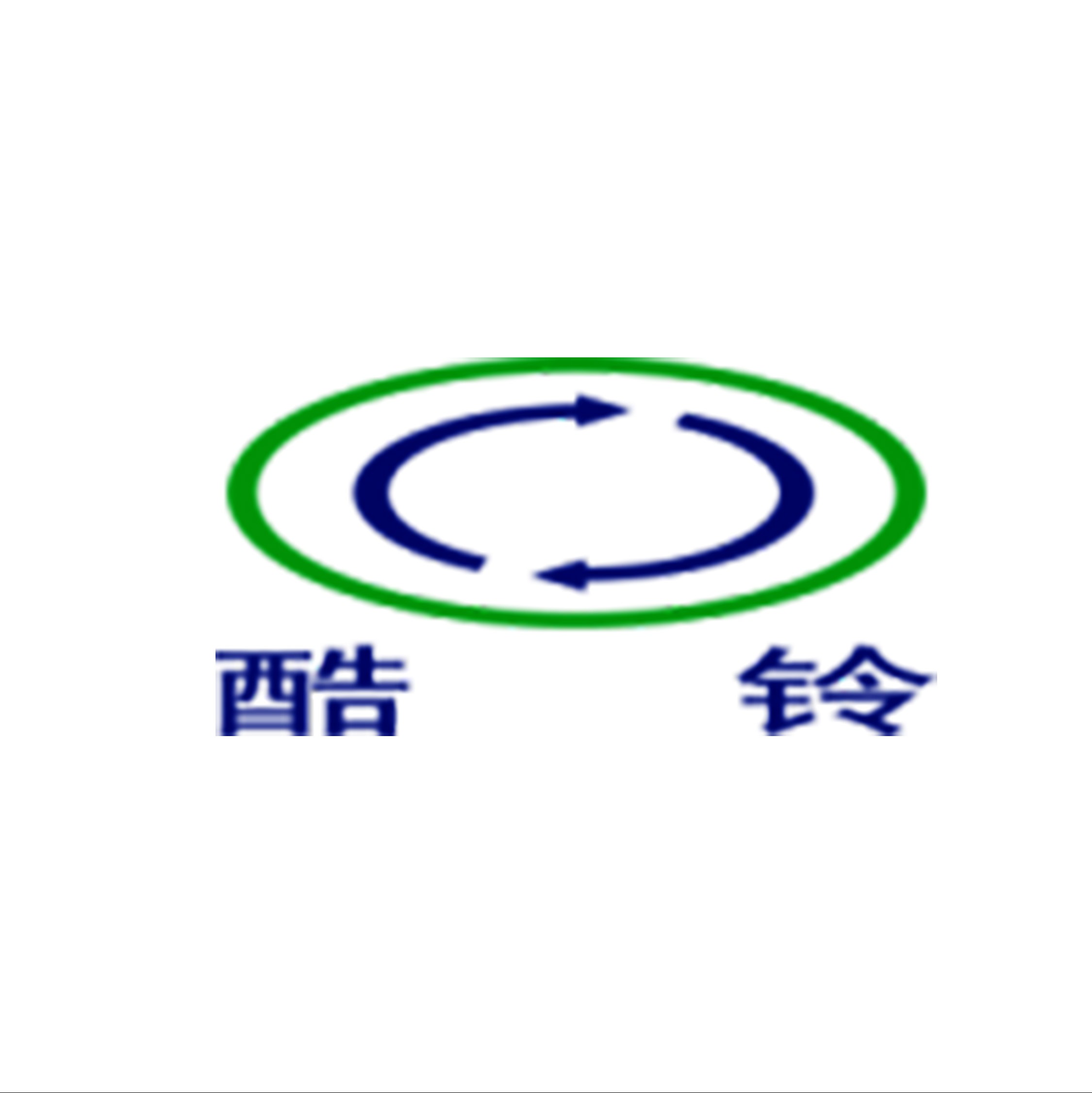 上海酷铃自动化 