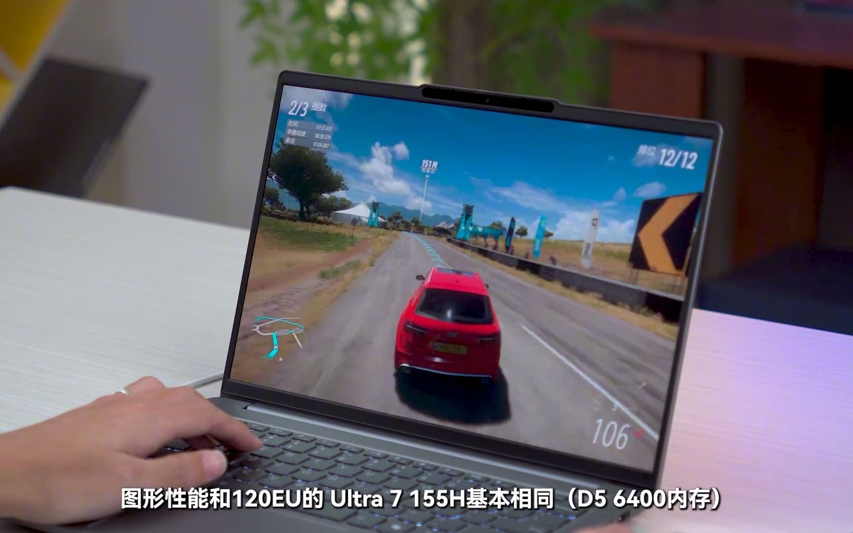 137_小新Pro 14 2024评测:一台轻薄本能做那么多事情?! #酷睿Ultra...