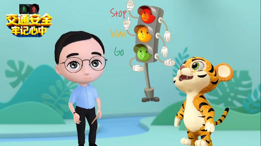 十万个为什么:为什么交通信号灯是红黄绿三种颜色#儿童科普动画
