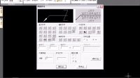 CAXA2011电子图板系列培训-标注-08-焊接符号-A