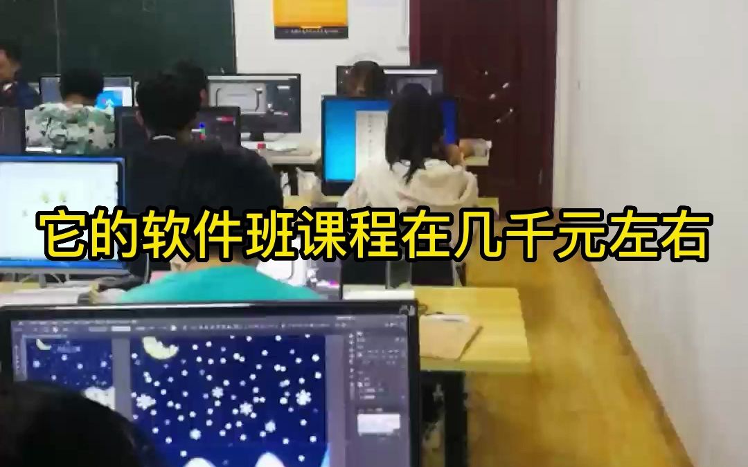 南阳ps培训机构,ps培训多少钱?
