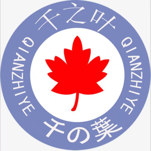 千之叶日本留学 