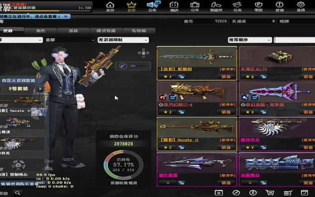 CSOL灾变常用宏。赛季炮,特典狙,雷神无延迟刷枪宏,神鬼输出。神鬼...
