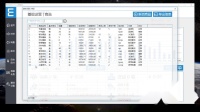 25:【用Excel开发的具有华丽界面的大型软件系统】 进销存管理系统