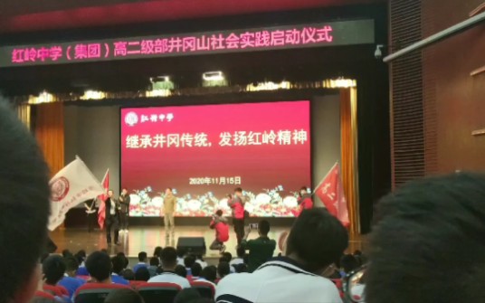 怀念一下高中全年级一起去井冈山社会实践的那一周(2020.11.15