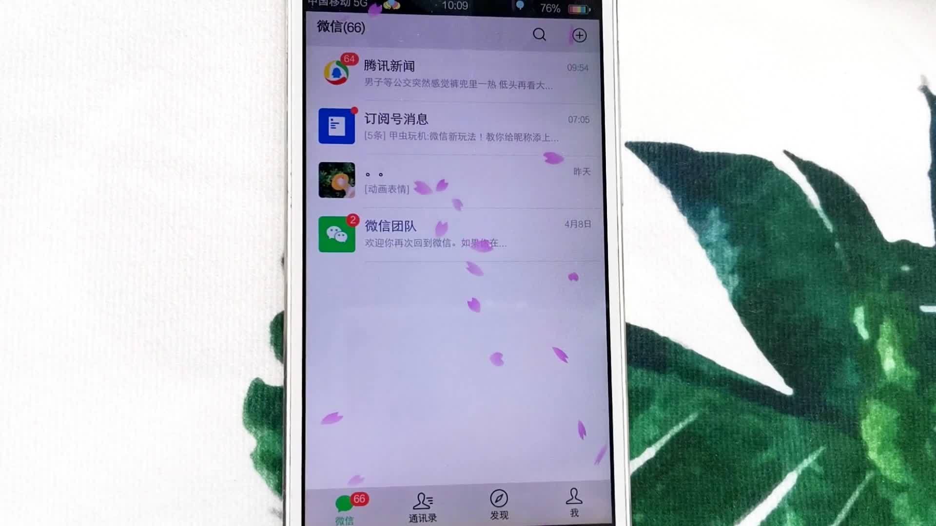 教你微信这样操作,一键设置主题背景,超唯美,快来学学怎么设置