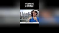 BBC高分纪录片,细胞和病毒的战斗,科幻片即视