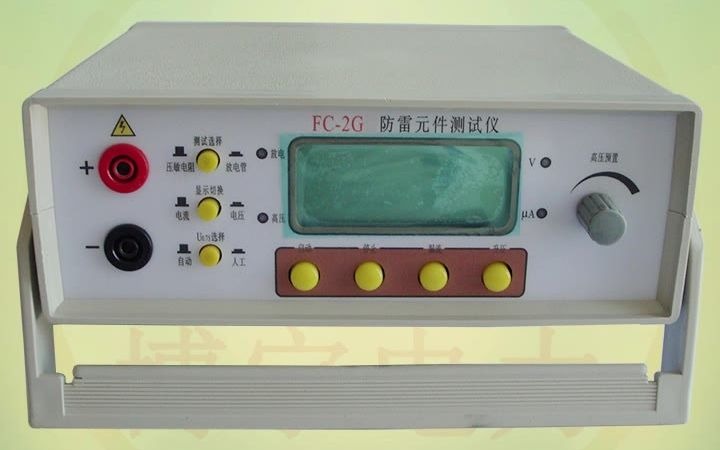 FC-2G 压敏电阻测量仪 防雷元件测试仪 仪器设备 简单介绍 仪表展示 ...