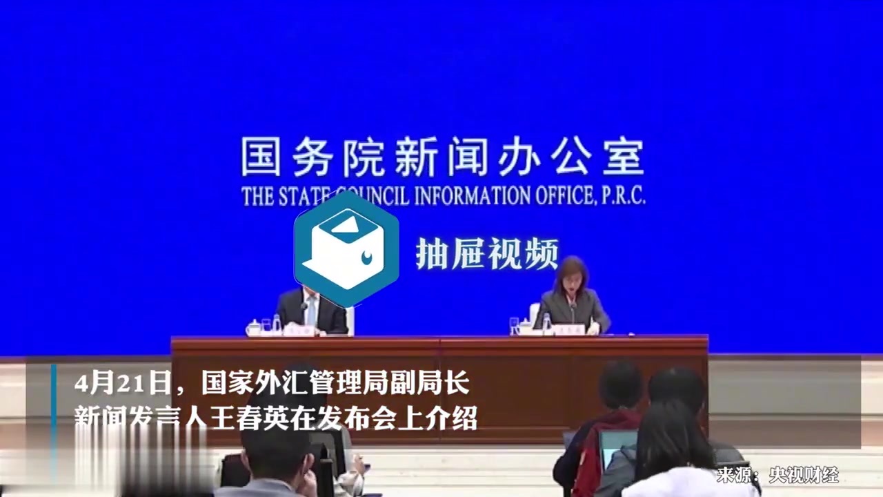 外汇局:国内股票估值低,投资收益前景良好