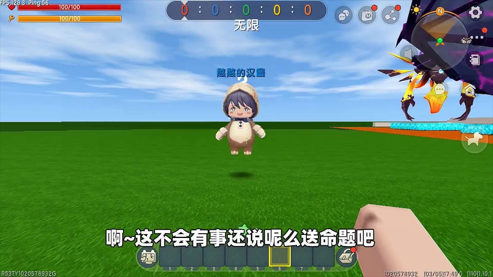 迷你世界:假如给你一个亿!迷你BOSS四选一,你会选择哪个BOSS呢