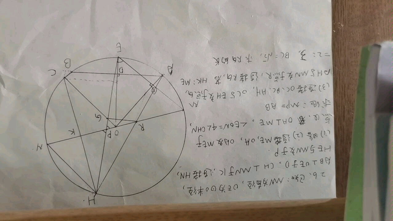 哈尔滨中考数学压轴题