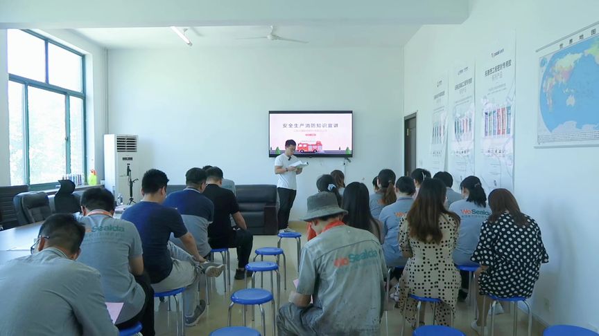 山东沃赛新材料科技有限公司(沃赛胶业)安全生产宣讲培训记录