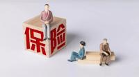 保单的现金价值是什么?