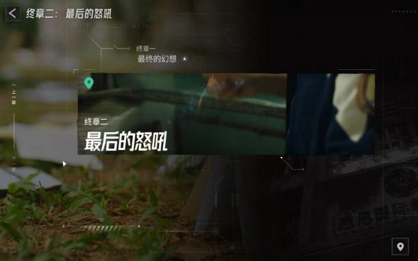【飞跃13号房:反击篇】终章二:最后的怒吼 通关攻略_游戏实况