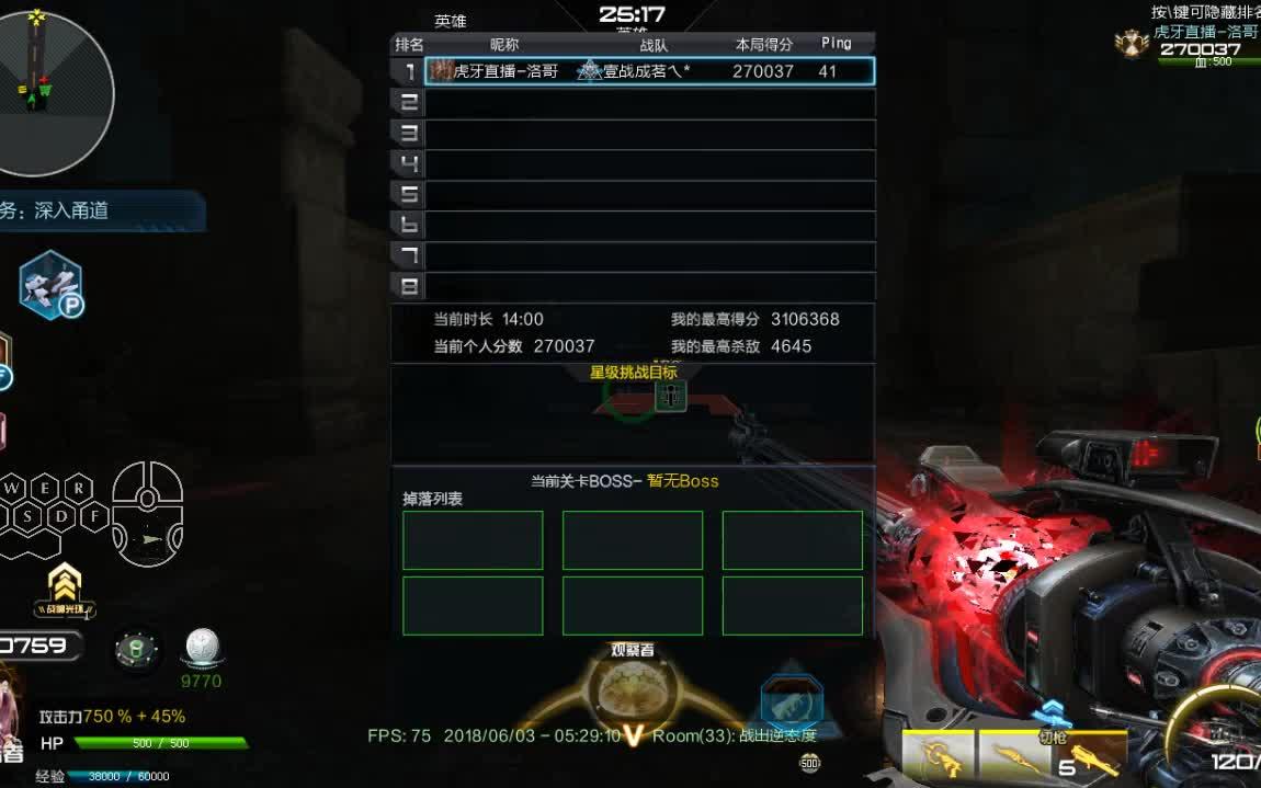 洛哥:逆战狙击改建QE详细教程,能让你瞬间成为大神切枪变得贼快!