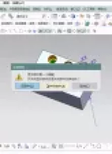 UG技巧1:探讨重用库若干问题