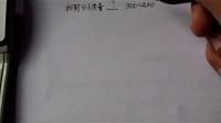 有机物分子中各原子个数的确定_标清