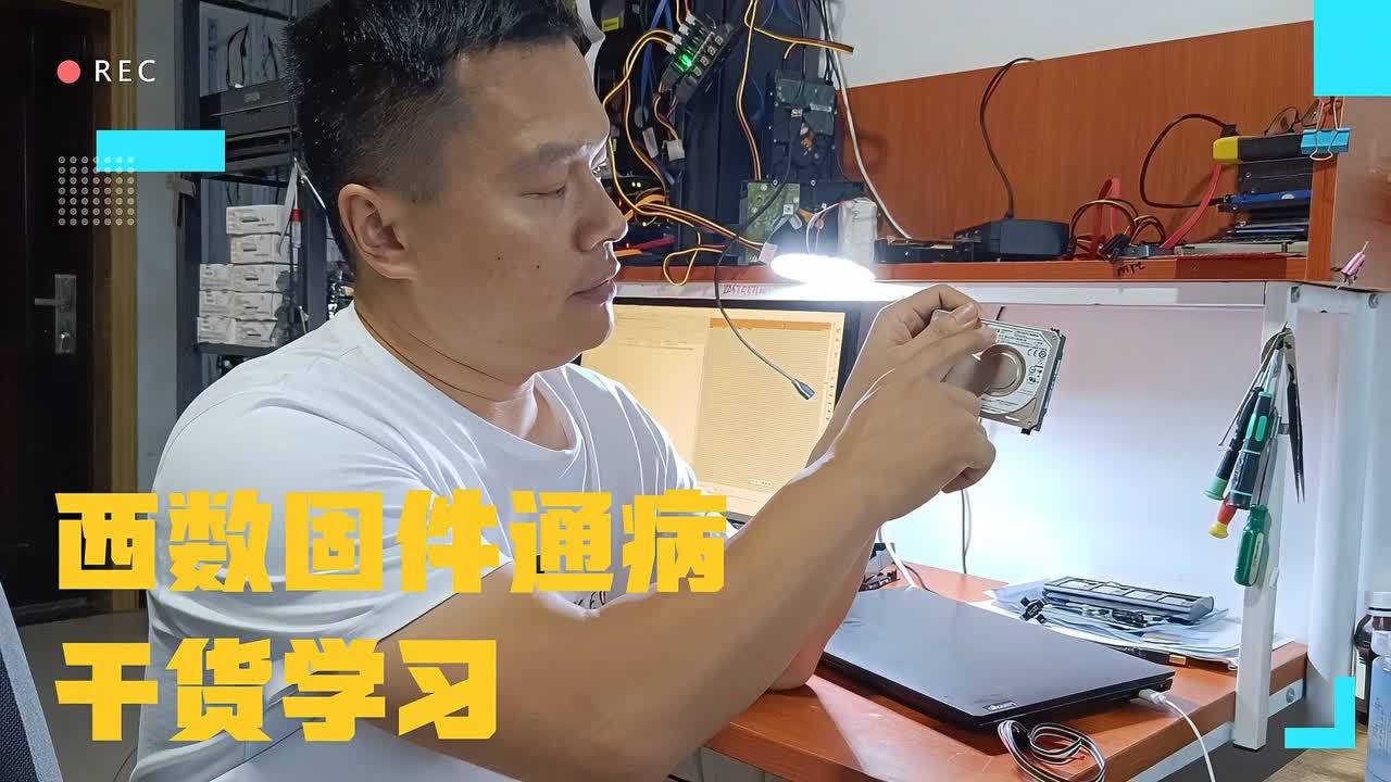 西数移动硬盘认盘慢,复制不.
