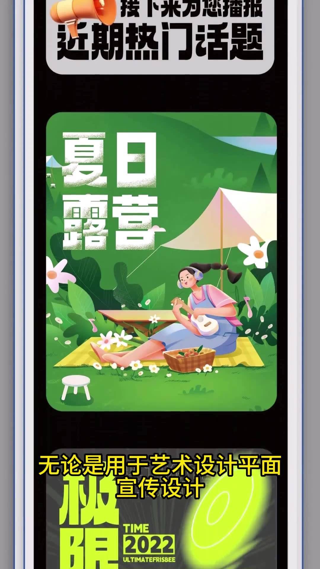 做设计总是担心字体侵权,我给你整理了上千款免费可商用字体