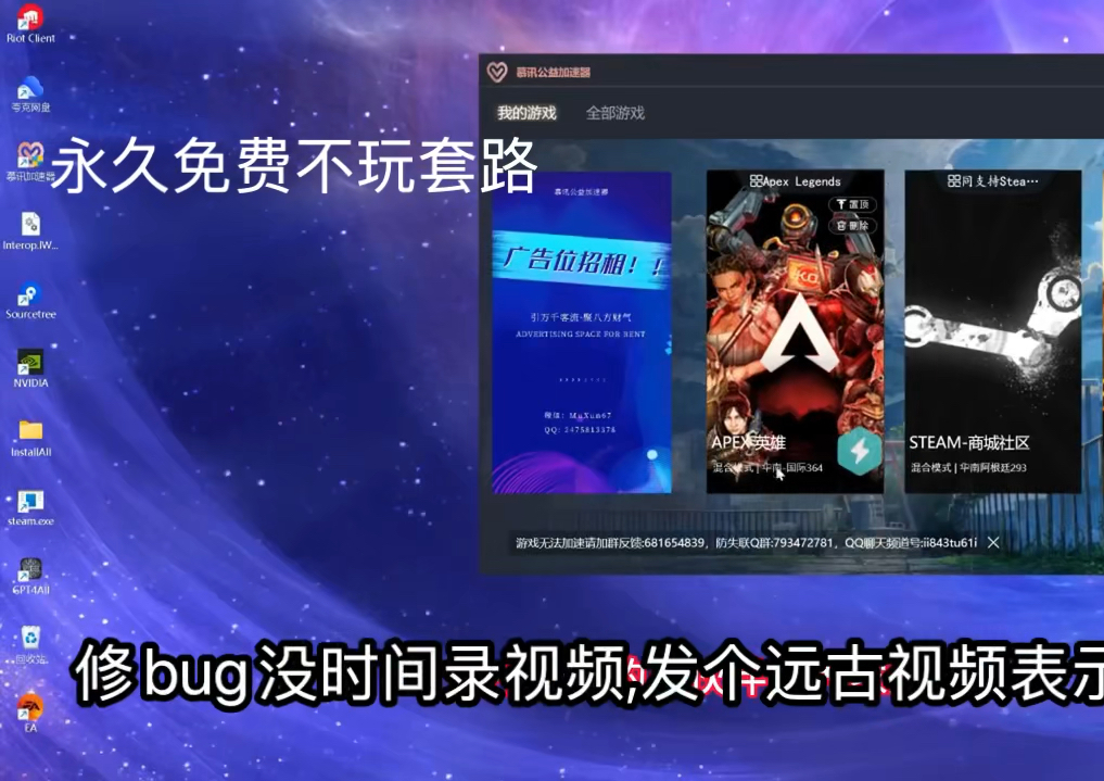 发个旧视频证明还在永久免费_游戏热门视频