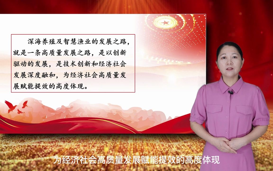 时政述评—高质量发展:贯彻新发展理念,必须坚持创新、协调、绿色、...