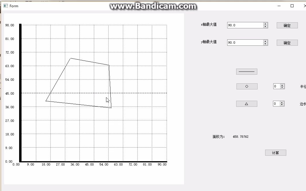 基于C++的图形面积周长计算器设计(课程报告+项目源码+演示视频)