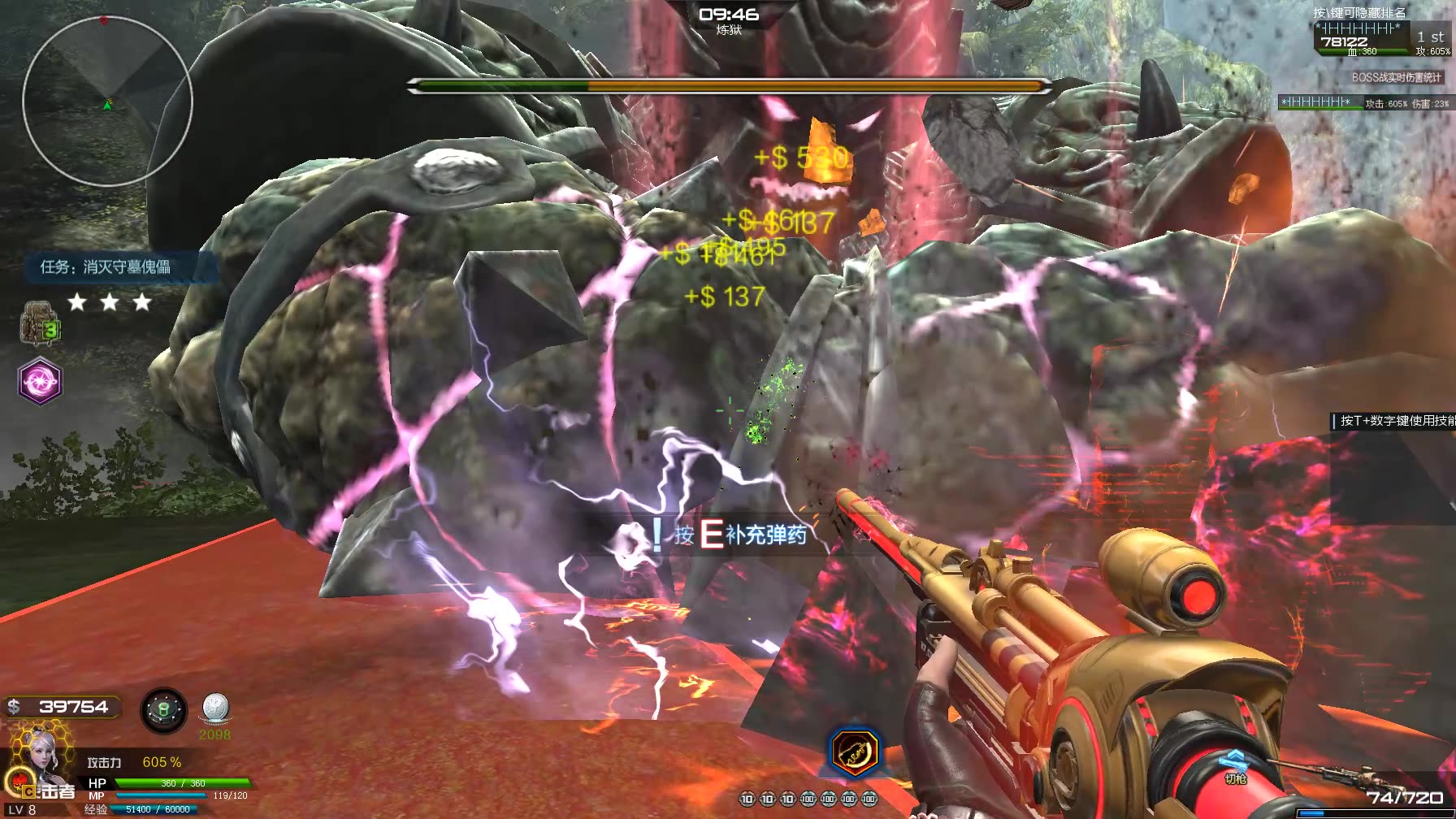 逆战:手套无敌修复了?新手套又有bug了