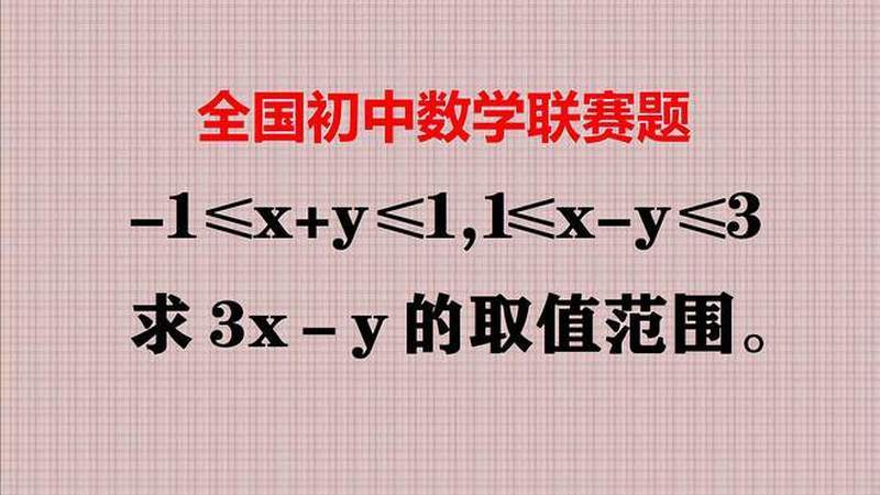 经典赛题,错误率高达90%,待定系数法可以有效避免!