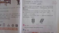 有理数的加减法初一数学七年级上册课堂视频_1